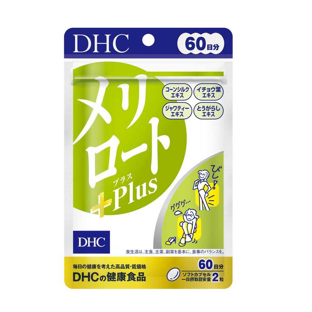 DHC Melilot Supplement for Lower Body, 120 Capsules for 60 Days (Exp 11/27) | Pupsik Singapore