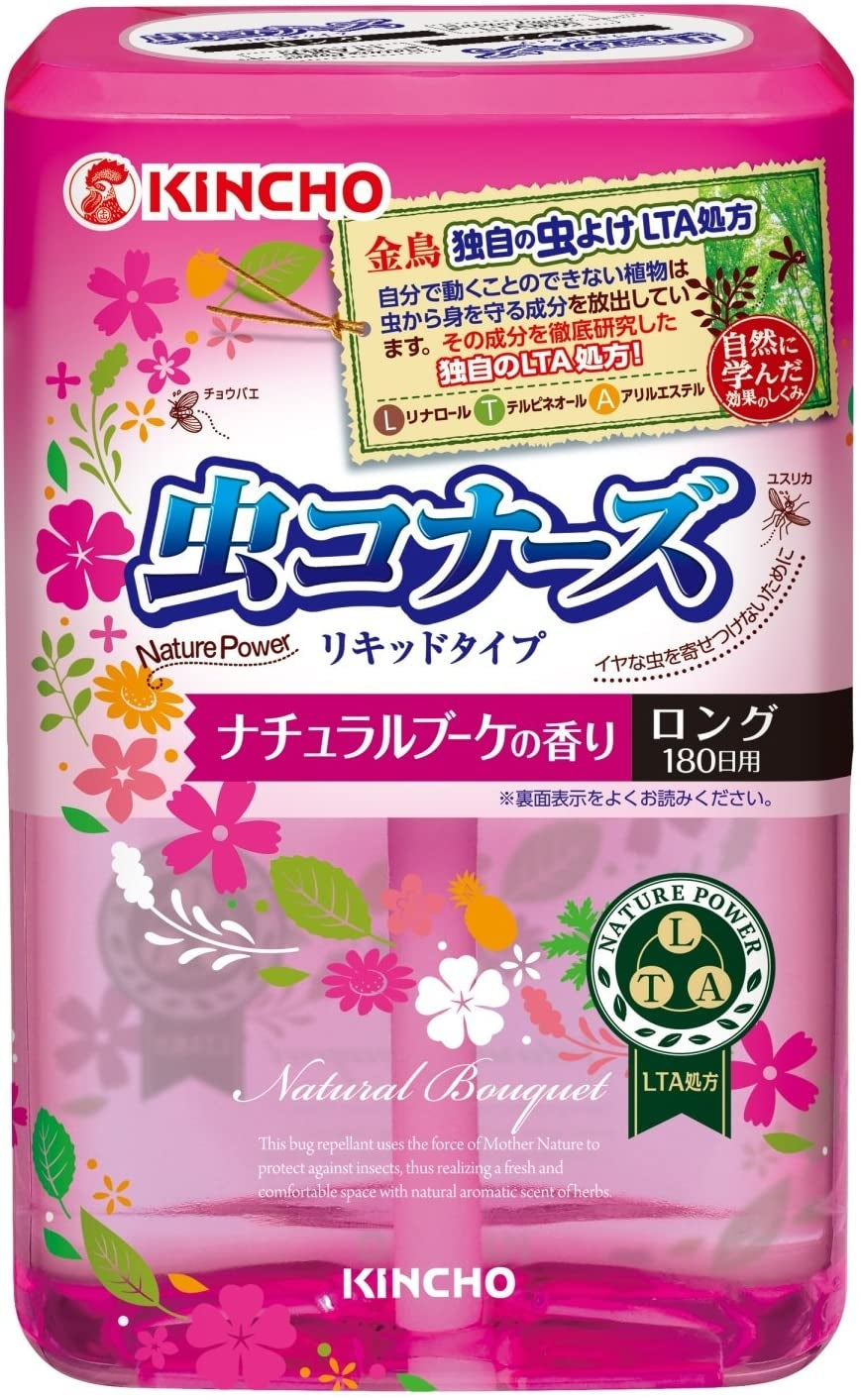 Kincho Liquid Insect Repellent (180 days) - Natural Bouquet Scent | Pupsik Singapore