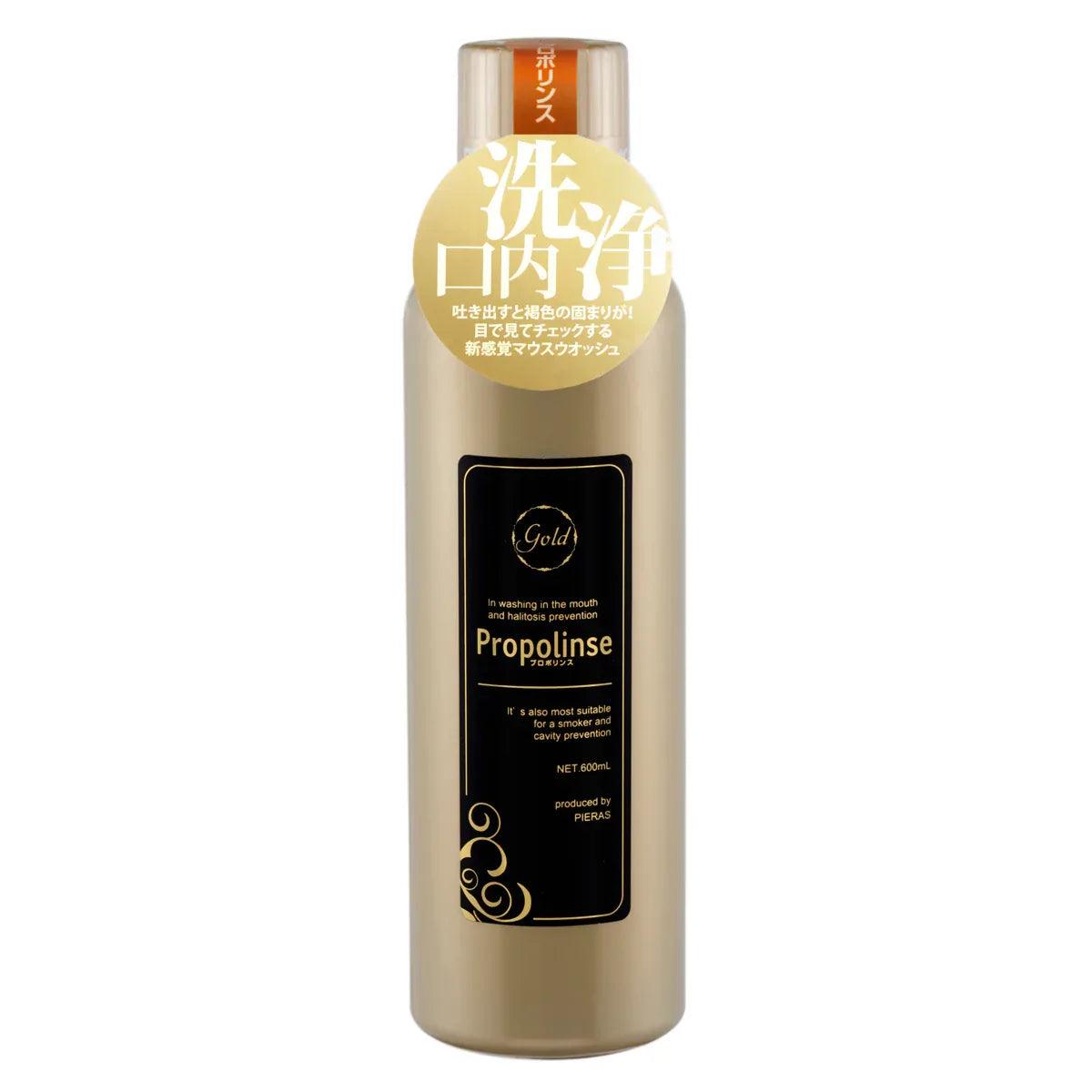 Propolinse Gold Mouthwash, 600ml | Pupsik Singapore