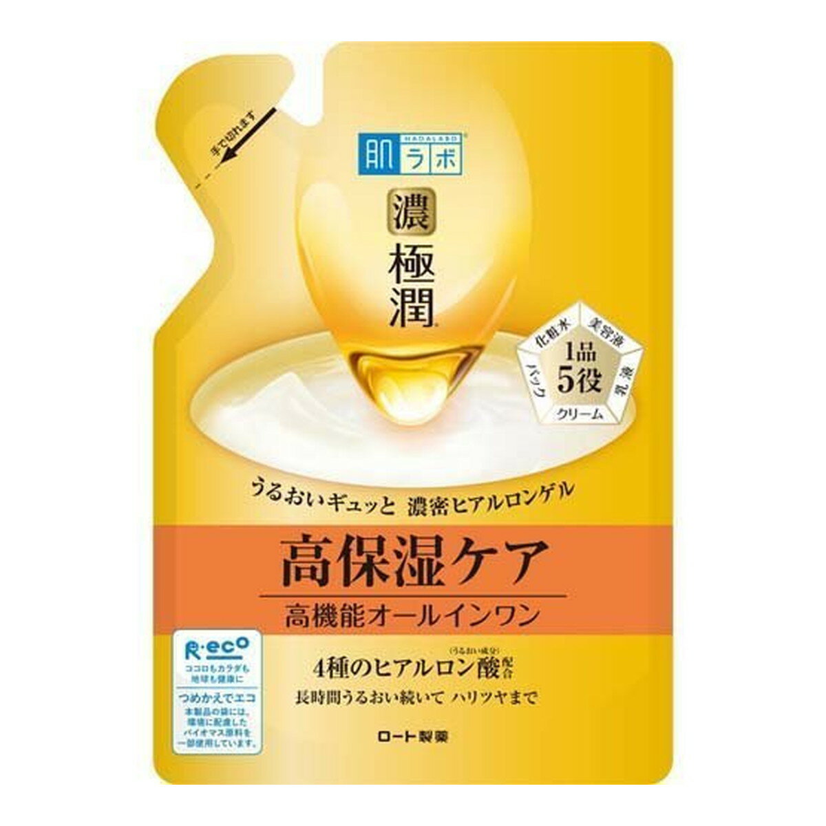 Hada Labo Gokujyun Perfect Gel, 80g Refill (Exp 10/27) | Pupsik Singapore