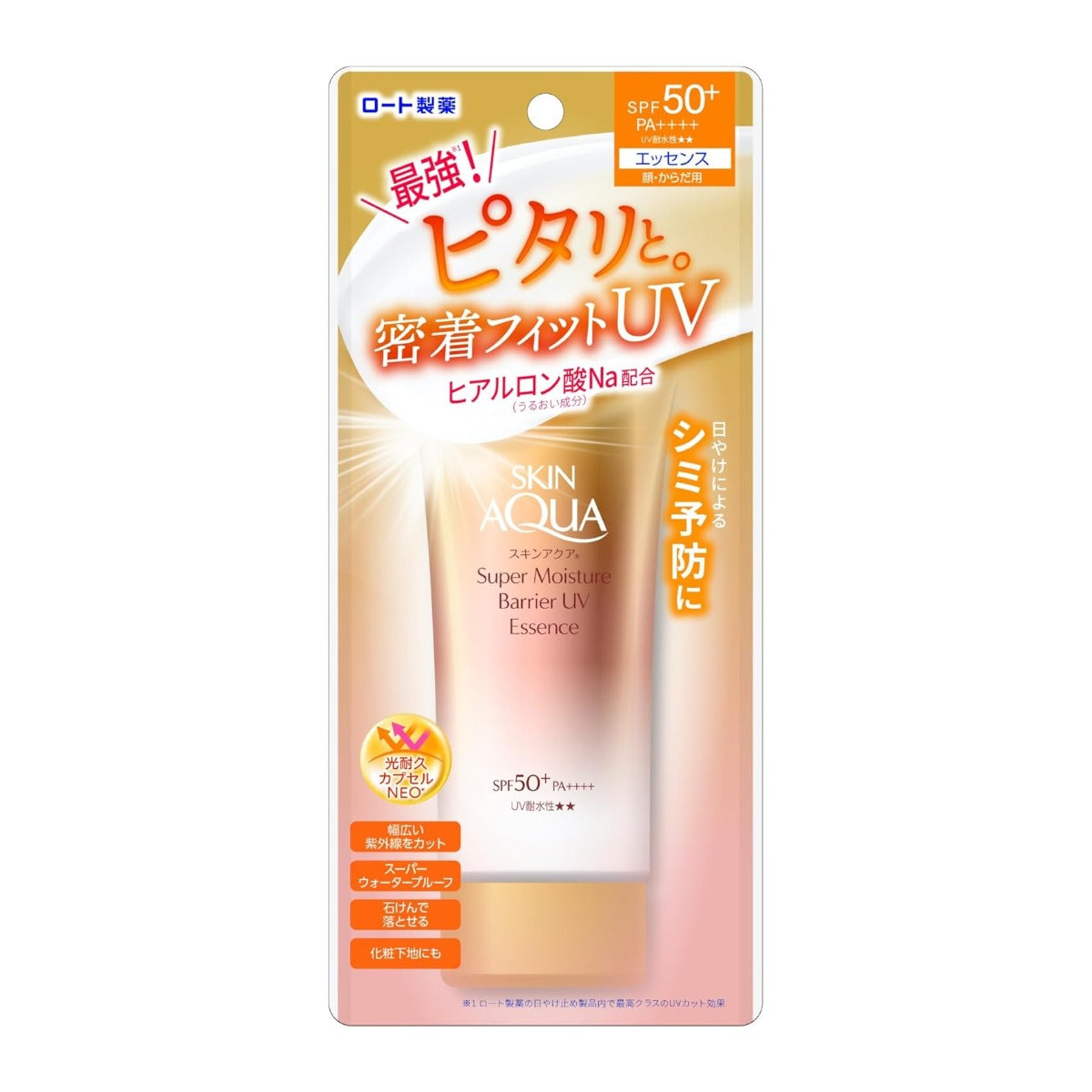 Skin Aqua Super Moisture Barrier UV Essence SPF 50+ PA++++, 70g (Exp 03 ...