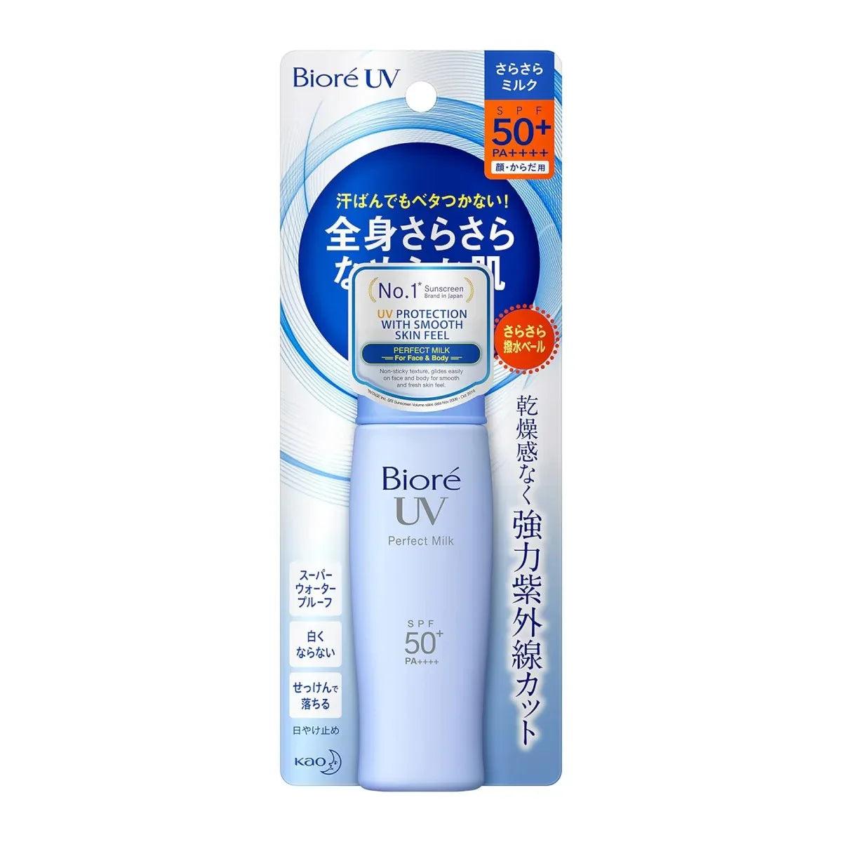 Biore UV Perfect Milk Cream SPF50+ PA++++, 40ml (Exp 04/28) | Pupsik ...